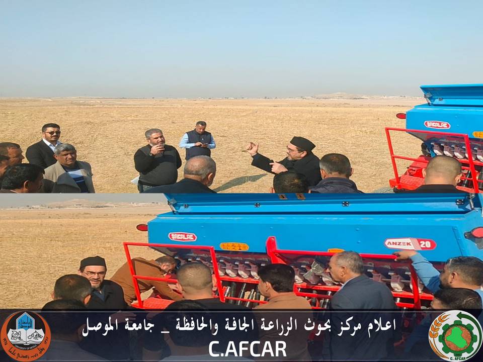 المباشرة بالمرحلة الثانية من نشاط برنامج الزراعة الحافظة في شعبة زراعة ...