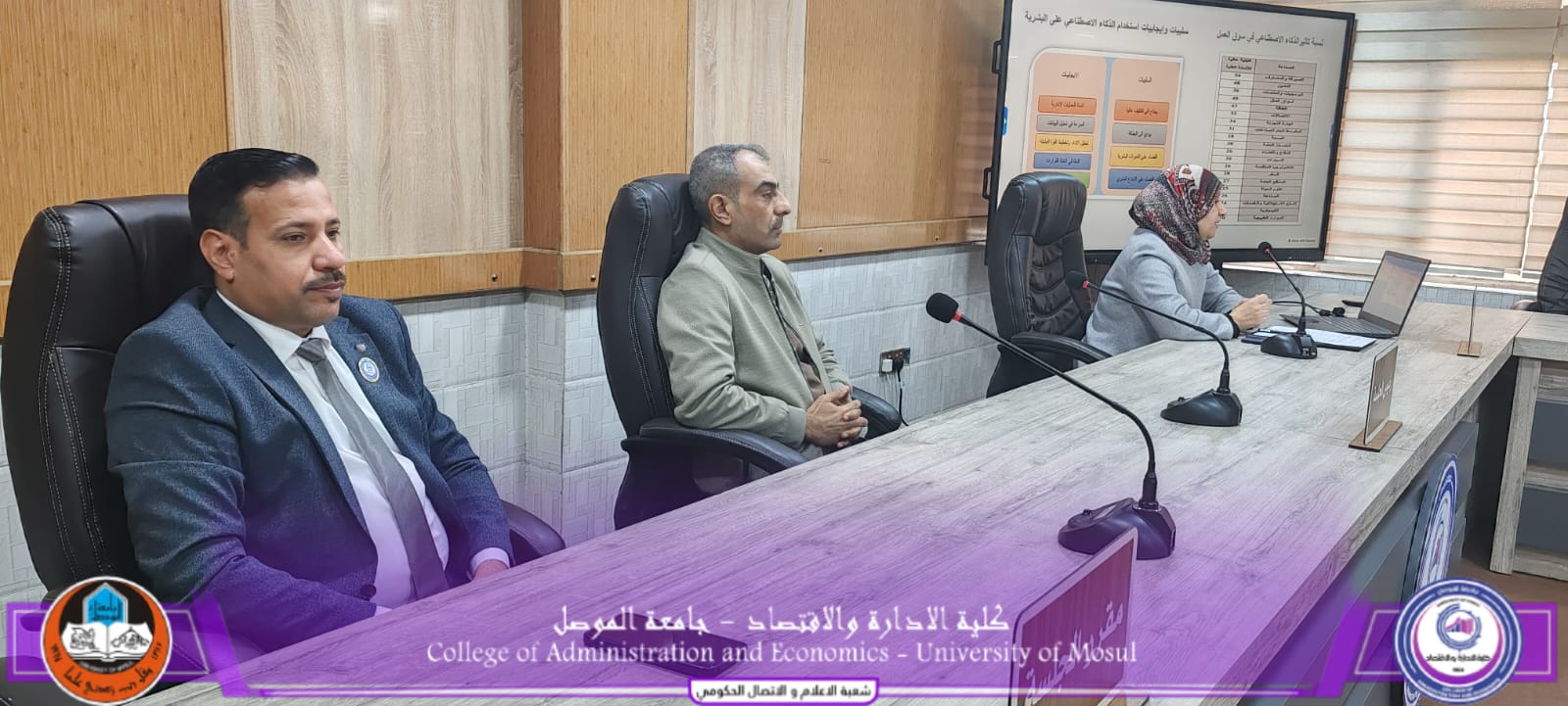Department of Management Information Systems at the College of ...