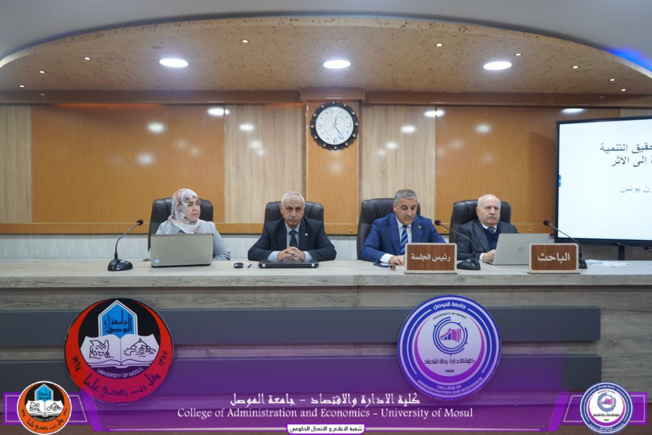 Department of Economics – College of Administration and Economics