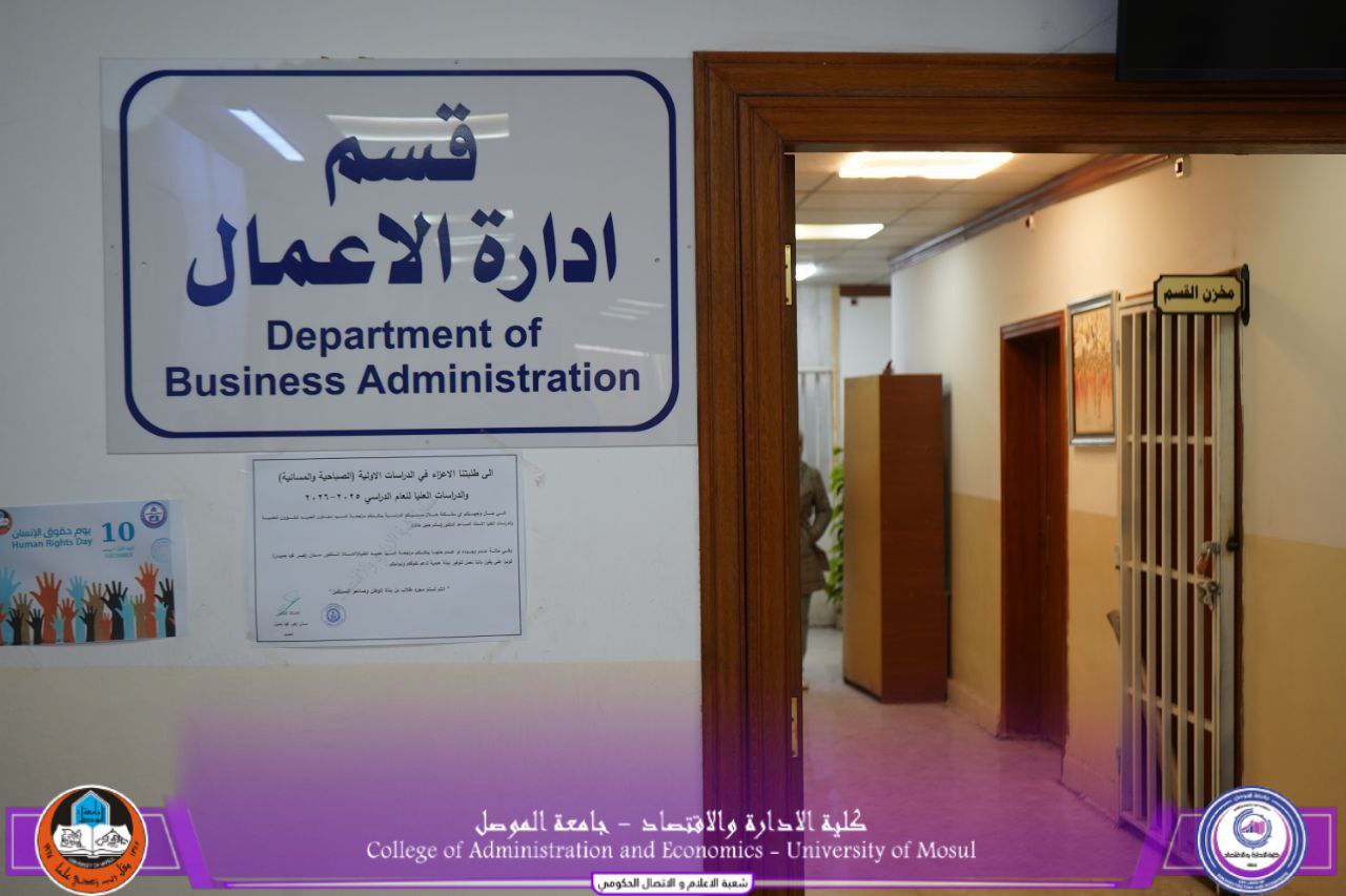 Department of Business Administration – College of Administration and ...