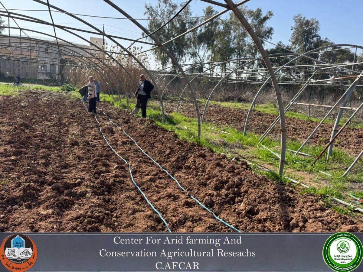 The Center for Arid Farming and Conservation Agriculture Research at ...