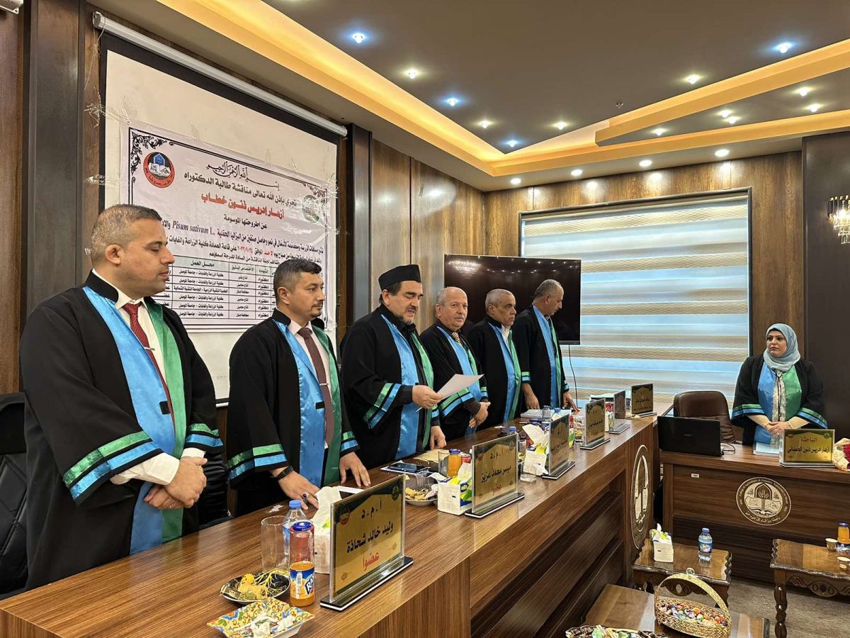 Discussion of a Ph.D. Thesis in the Department of Field Crops – College ...