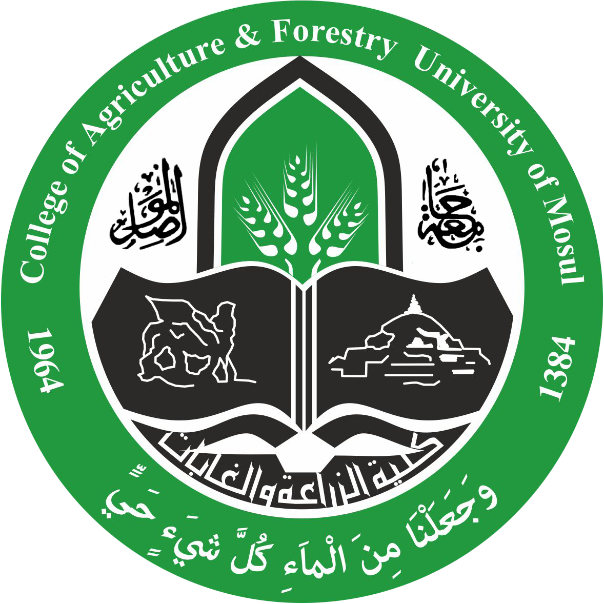 Department of Field Crops – College of Agriculture and Forestry