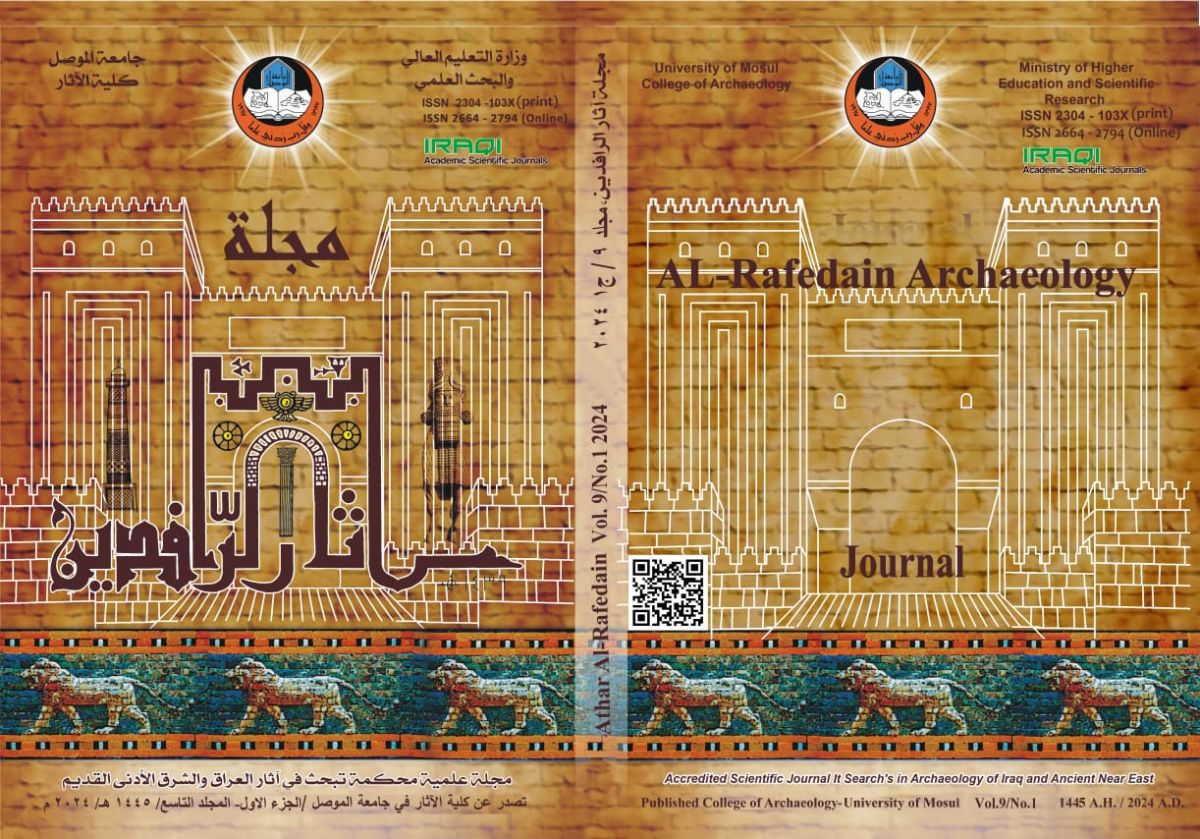 The publication of the ninth volume, first part of Athar al-Rafidain ...