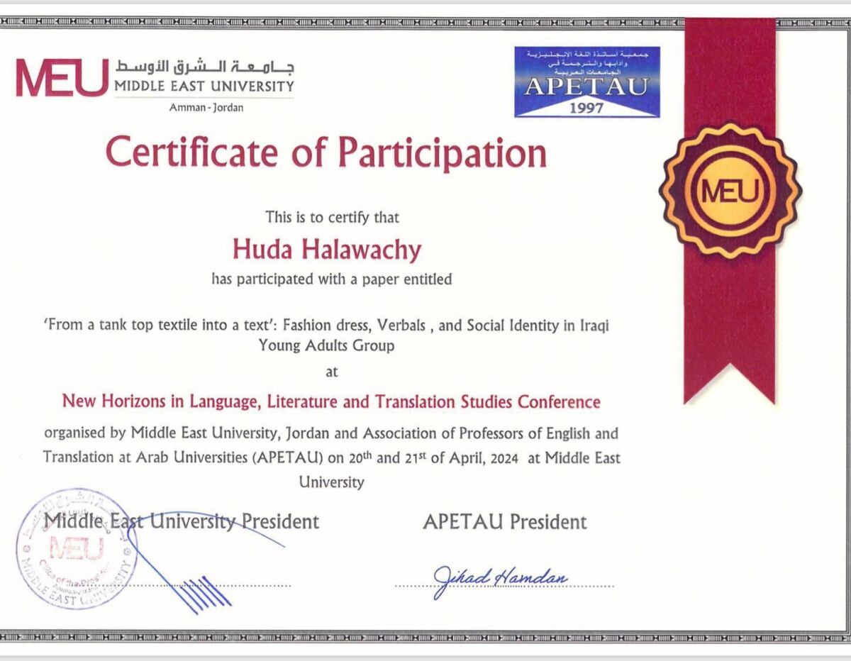 Participation in an international conference – Amman – The Hashemite ...