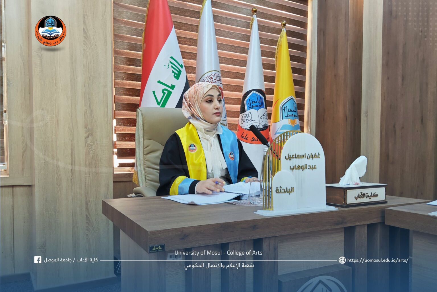 Master’s Thesis Defense: “Prince Husam al-Dawla Abu al-Shawk al-Annazi ...