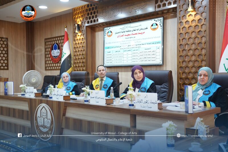 Master’s Thesis Defense in the College of Arts – Department of English ...