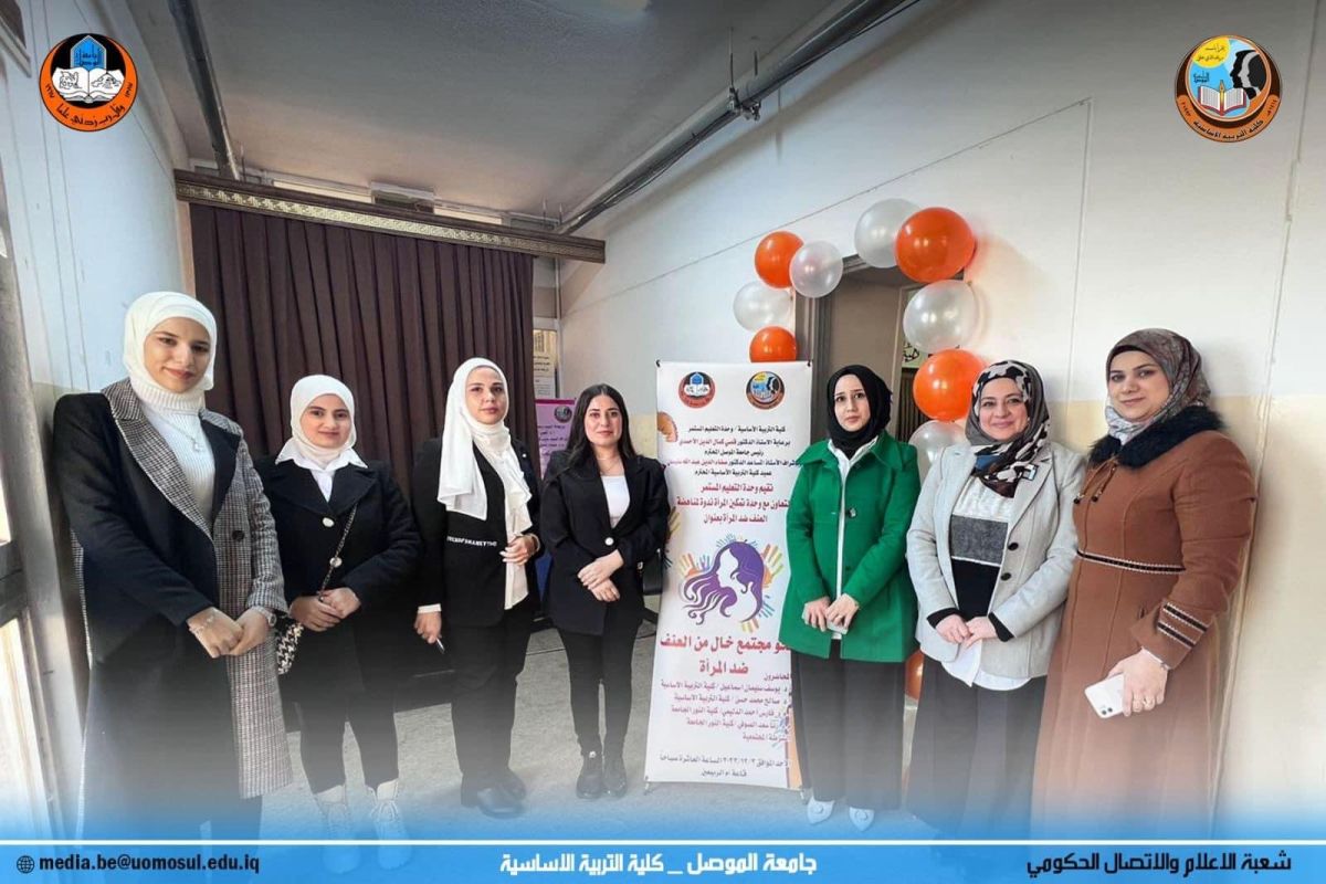 Campaign – College of Basic Education