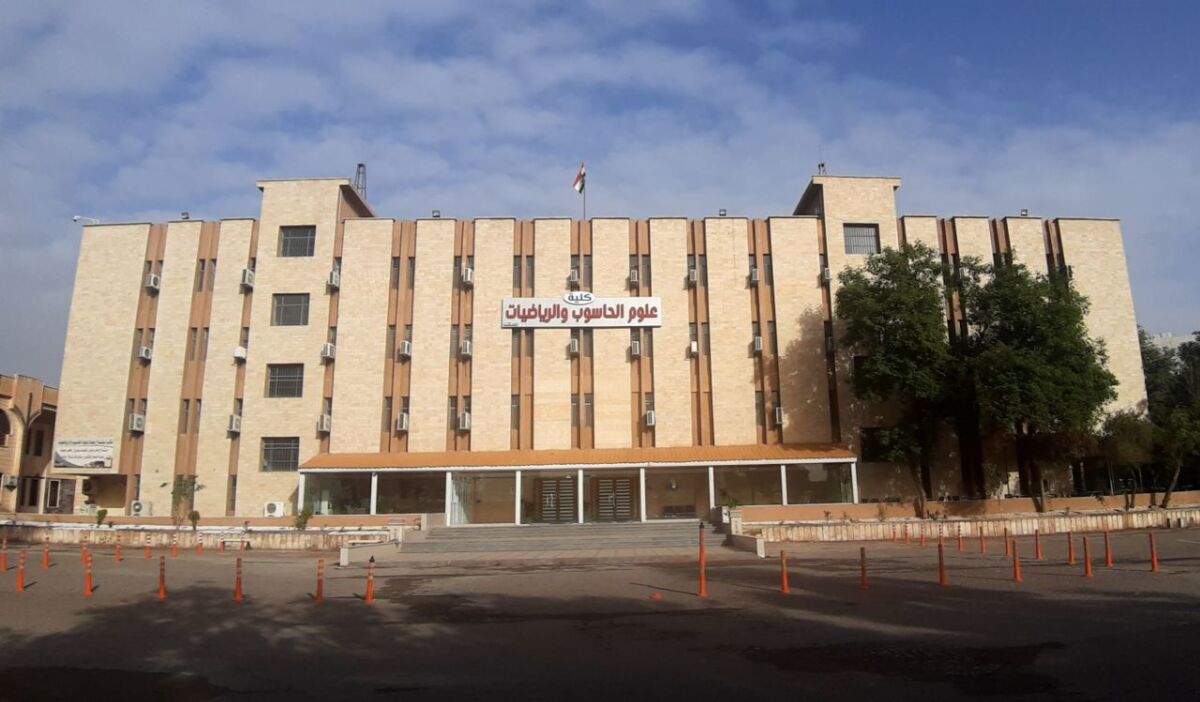 Department of Mathematics – College of Computer Science and Mathematics