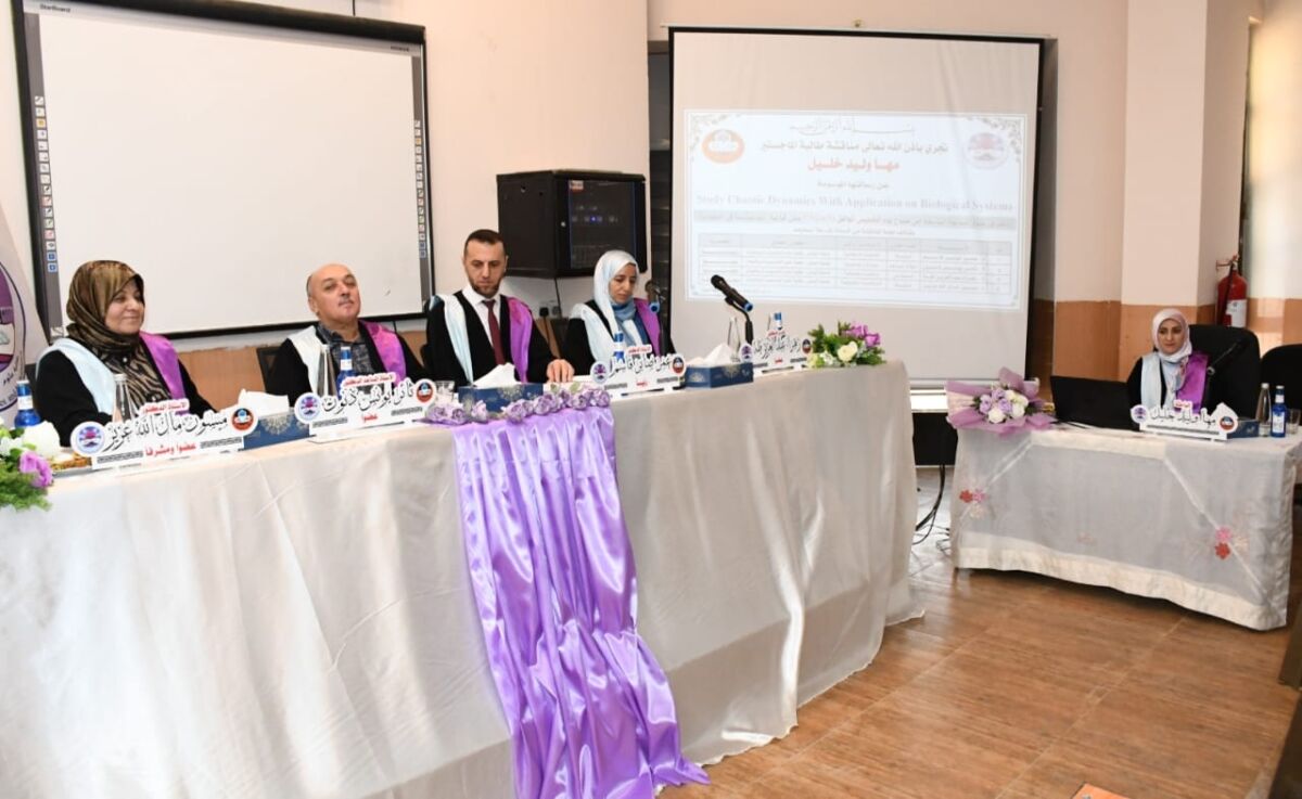 master’s thesis by Maha Waleed Khaleel Mahmood – College of Computer ...