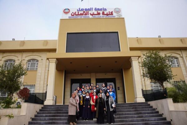 z – College of Dentistry