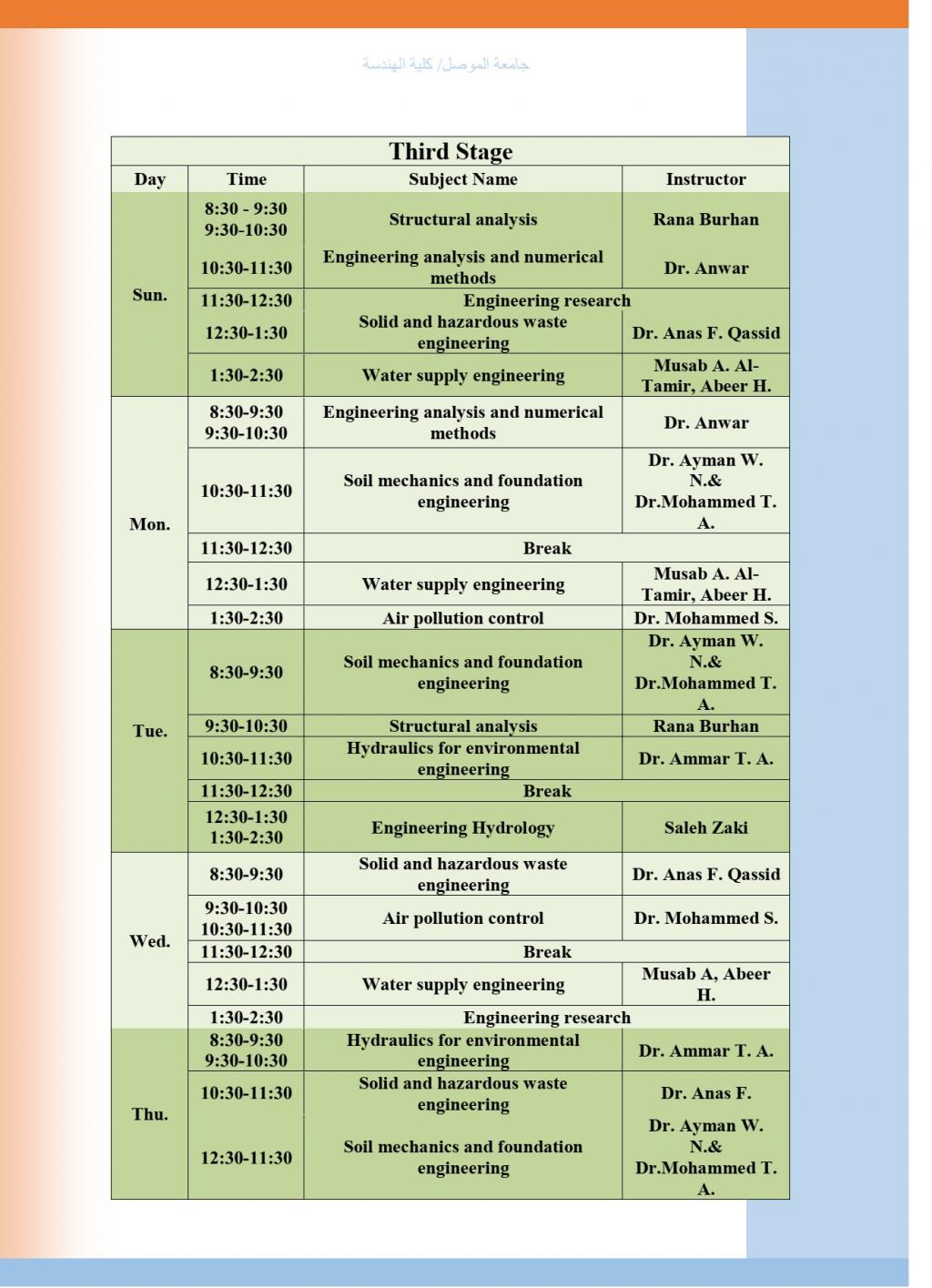 Schedules – College of Engineering