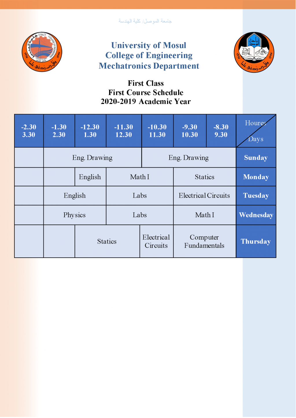 Schedules – College of Engineering