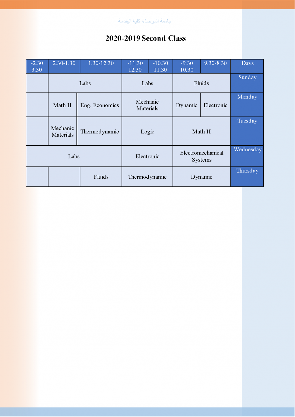 Schedules – College of Engineering