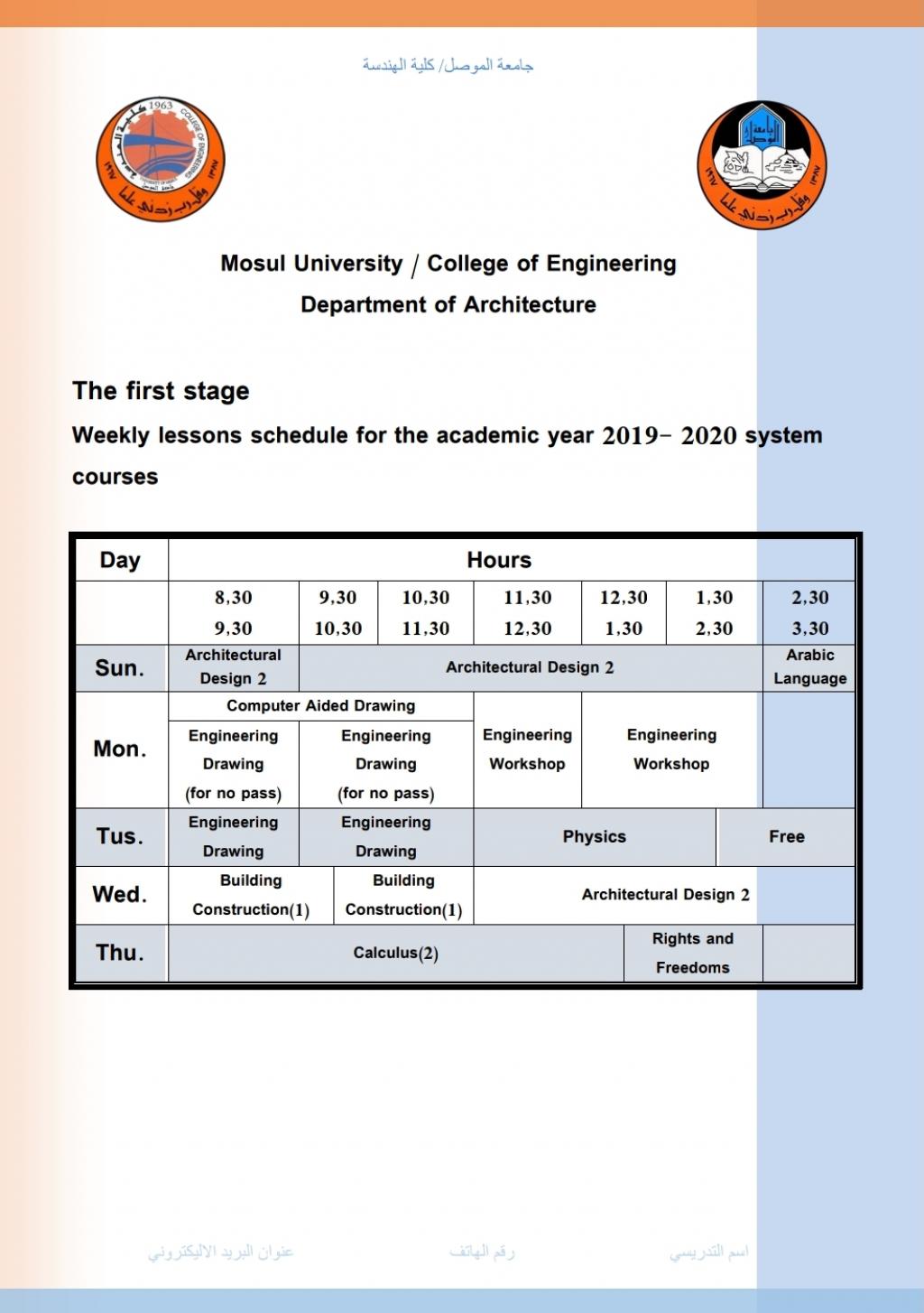 Schedules – College of Engineering