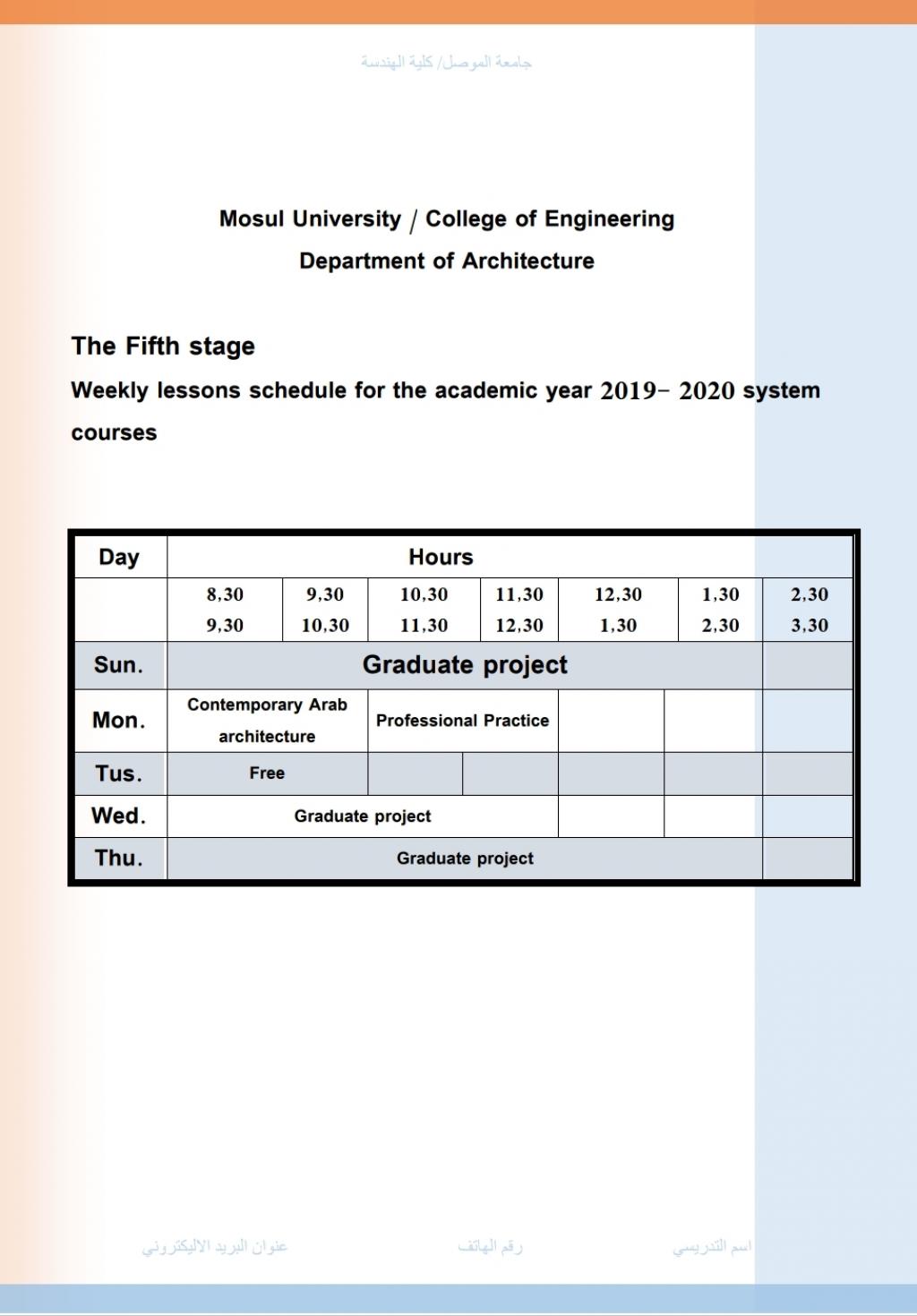 Schedules – College of Engineering