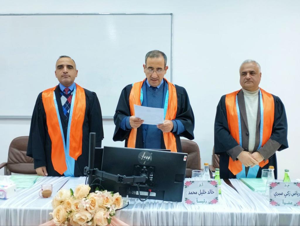 Higher Diploma Research On Pid Controller For A Multi Input And Multi Output System” College