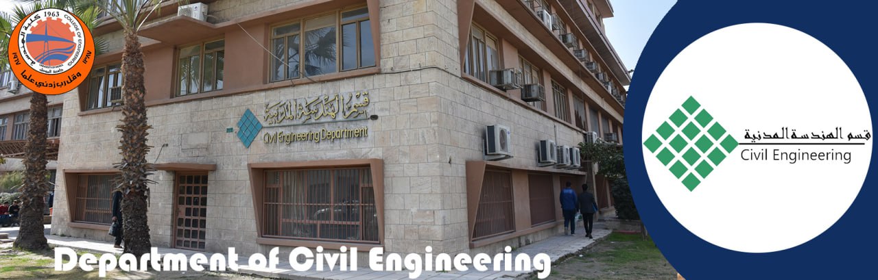 Department of Civil Engineering – College of Engineering