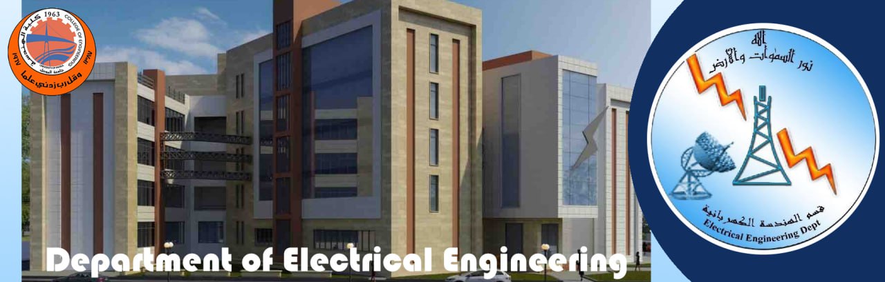 Department of Electrical Engineering – College of Engineering