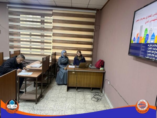 A Training Course in Department of Civil Engineering on “The Impact of ...