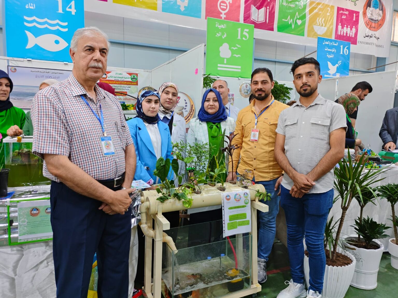 Participation of the College of Environmental Sciences in the ...