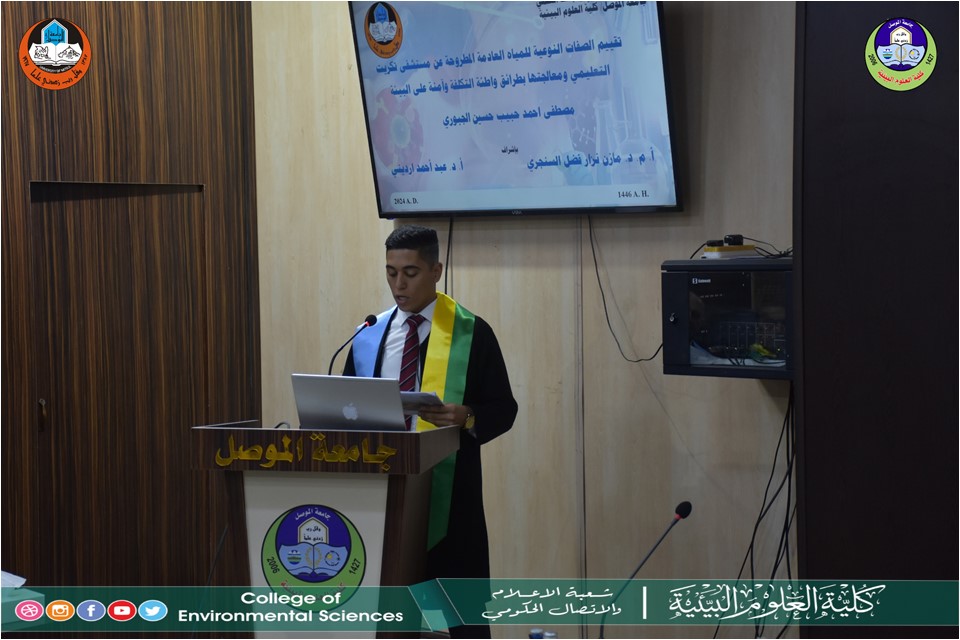 Discussion of a master’s thesis in the College of Environmental ...