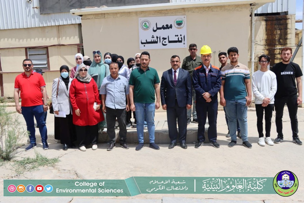 A scientific visit for students from the Department of Environmental ...