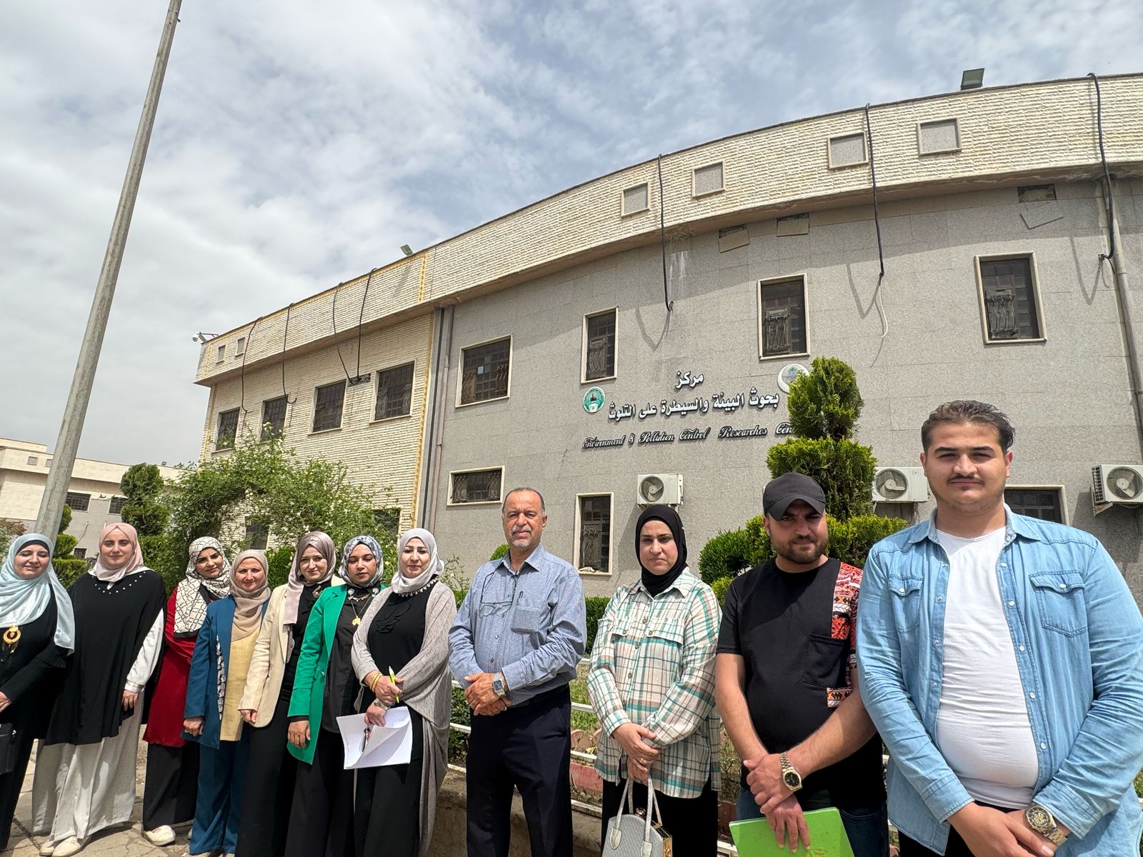Environmental Research Center Welcomes Students from the College of ...