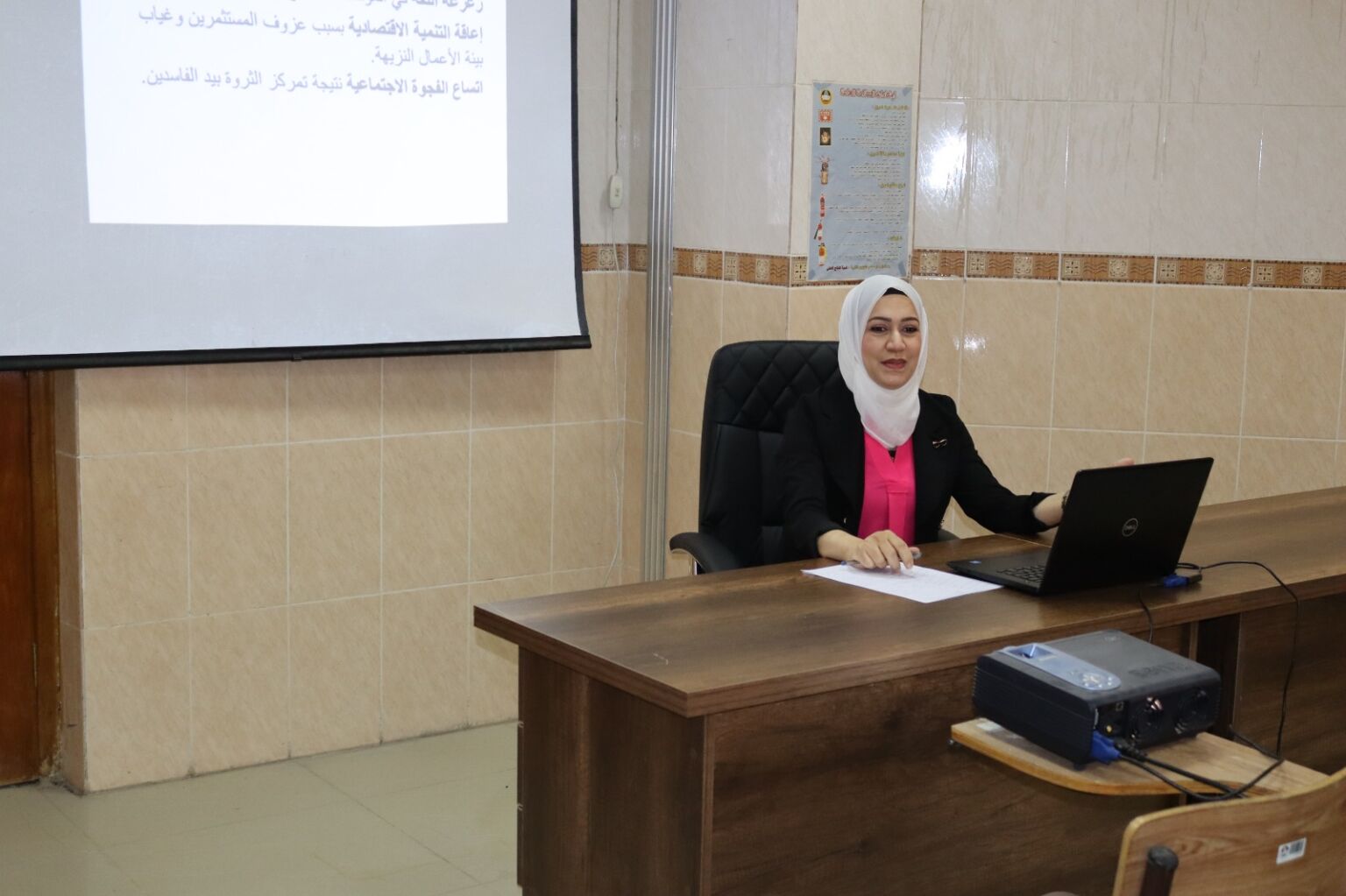 The Environmental Research Center Holds a Training Course on Sustainable Development and Anti ...
