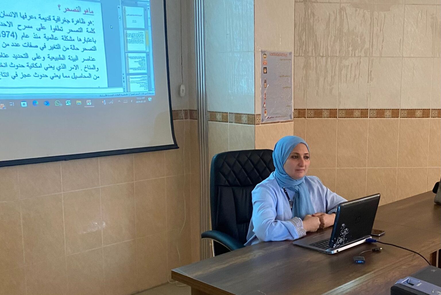 The Environmental Research Center continues to provide training ...