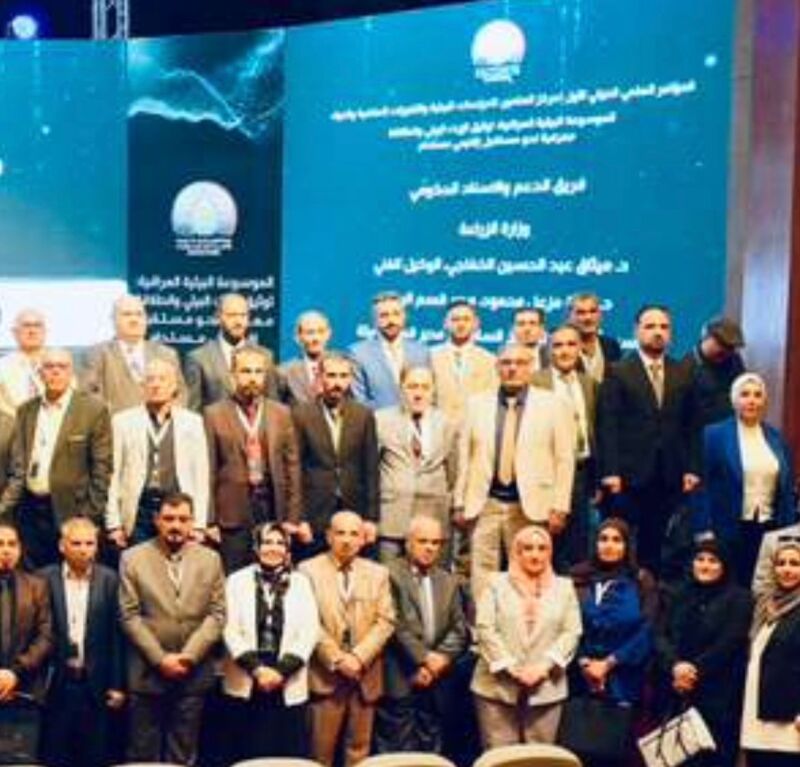 The University of Mosul Completes the First Volume of “History of ...