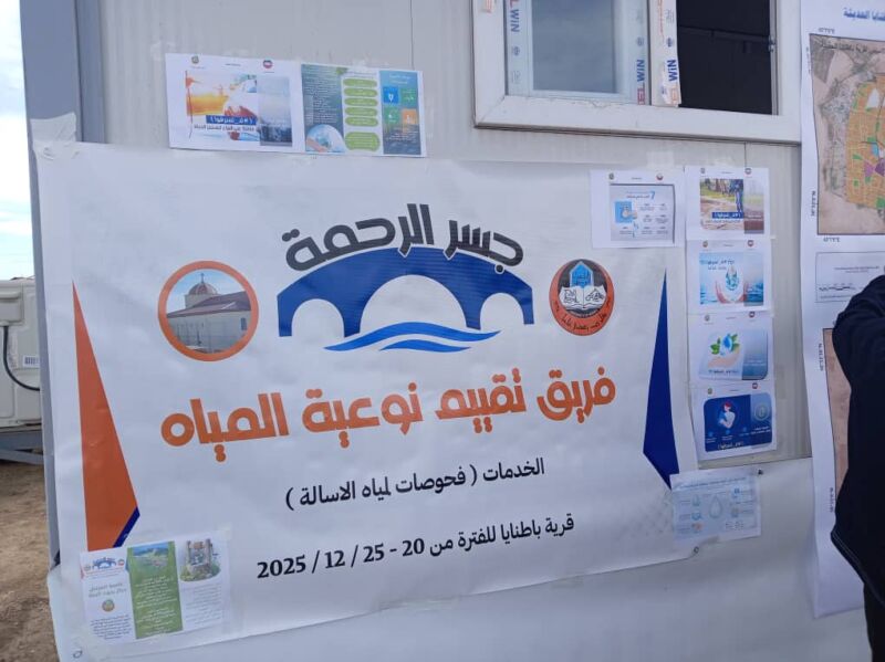 The Environmental Research Center Team Continues to Provide Community ...