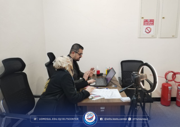 IELTS Test Completed successfully at the University of Mosul – January ...
