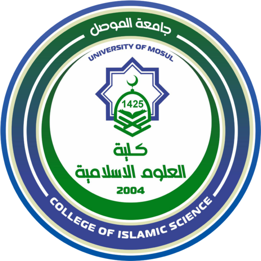 Sustainable Development – College of Islamic Sciences