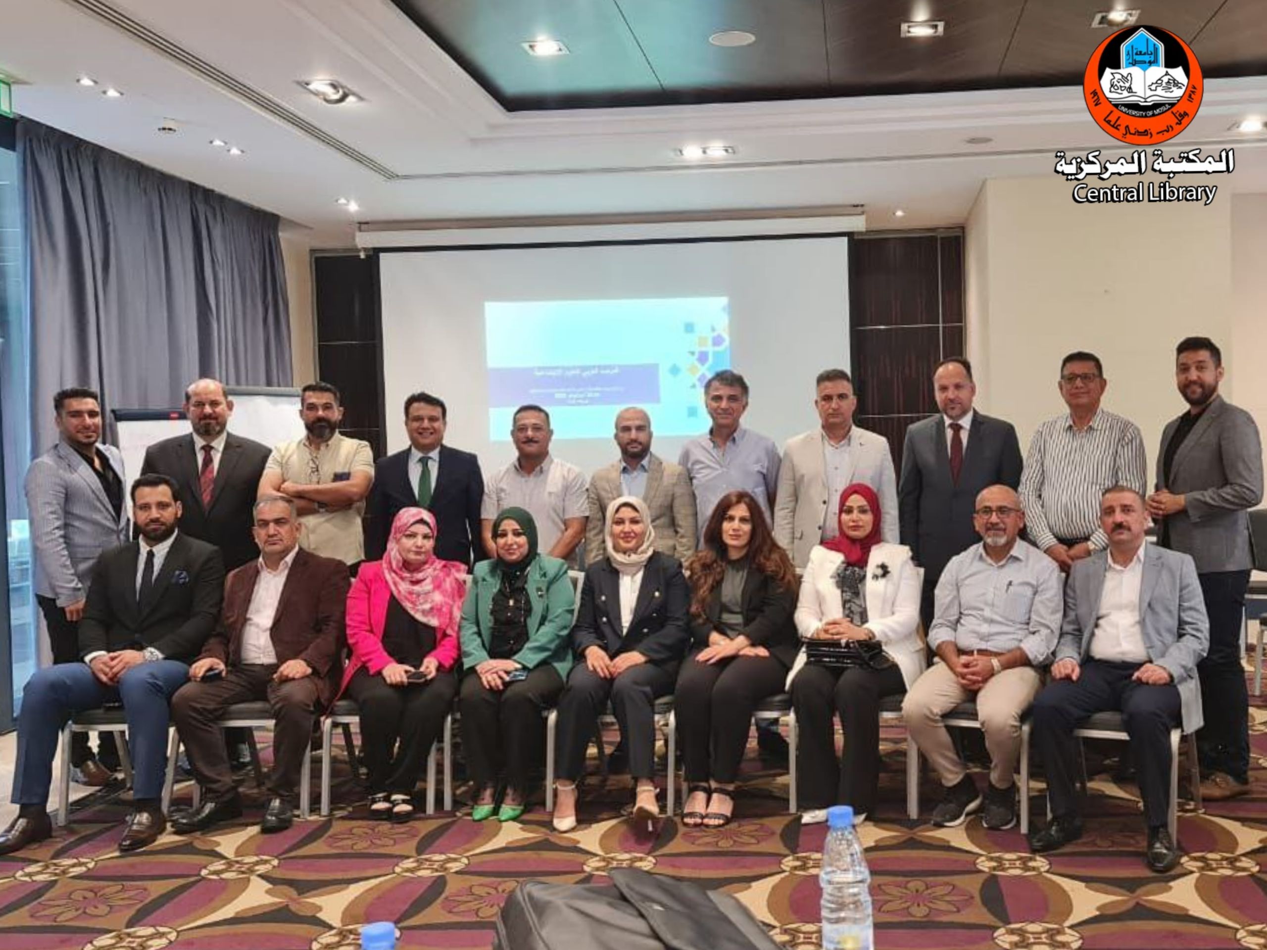 Librarian Shatha Ahmed Participates in Training Workshop in Beirut ...