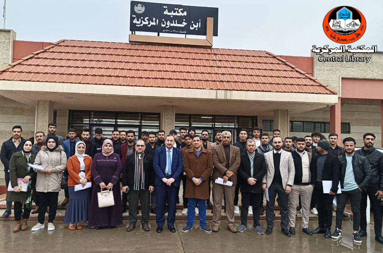 Receiving Arabic Department of Basic Education College – Central Library