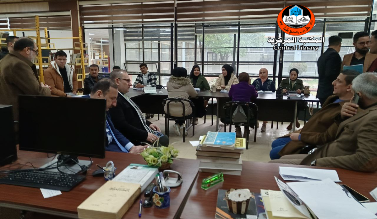 Receiving Arabic Department of Basic Education College – Central Library