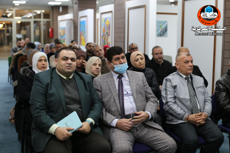 Course on Using APA 7 Style to Document Arabic-written Footnotes of ...