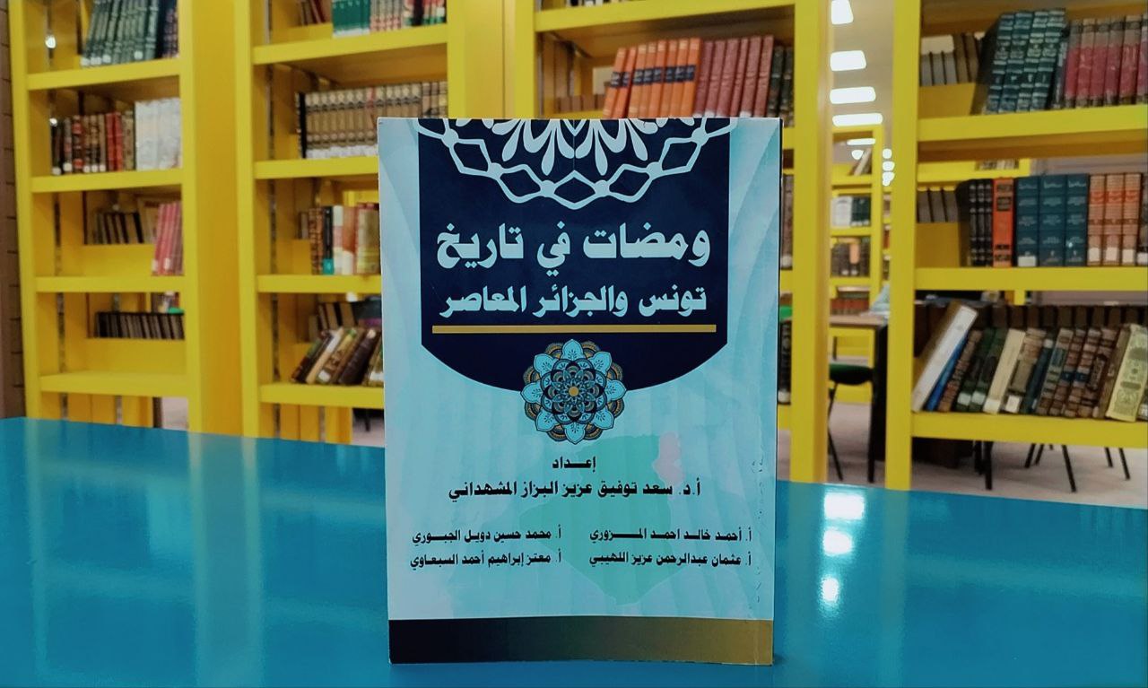 Receiving a Book Prepared by a Number of Writers – Central Library