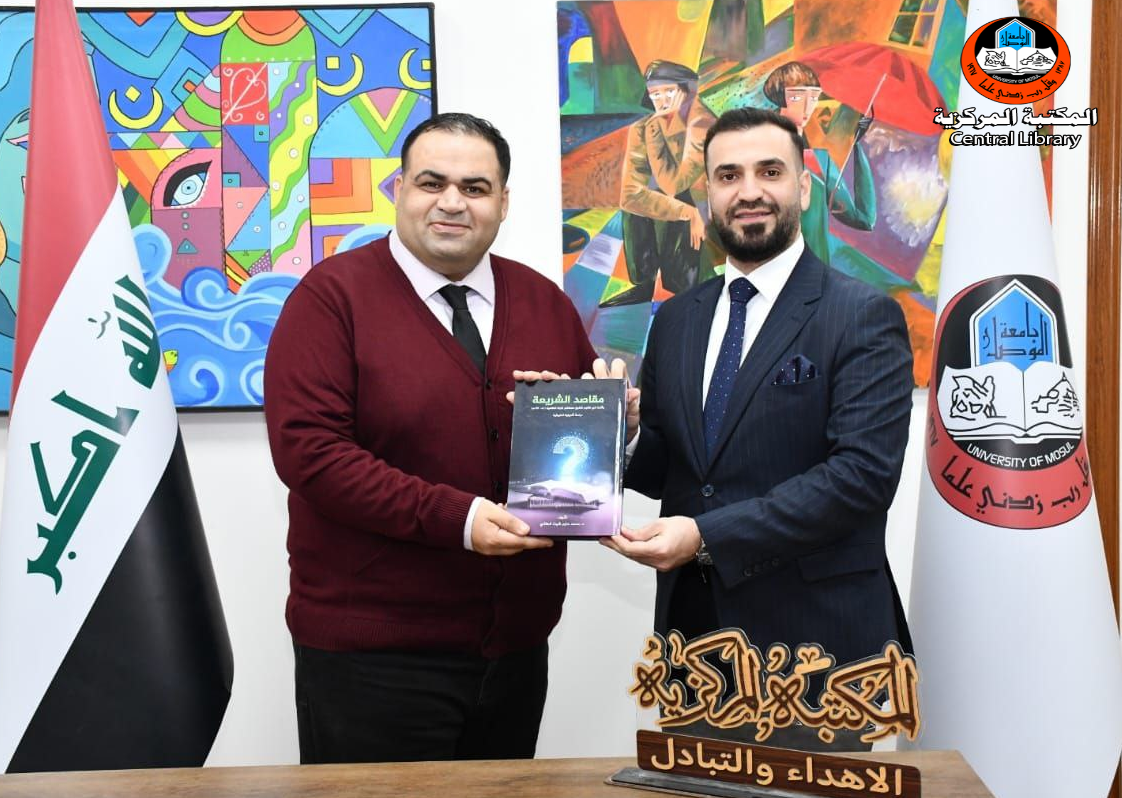 Receiving a Book by Dr. Mohamed Hazem Altaee – Central Library