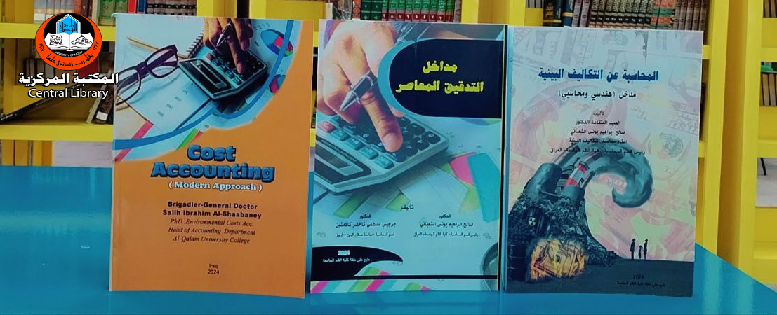 Receiving a Book Collection by Dr. Saleh Ebrahim Yunus Alshabani ...