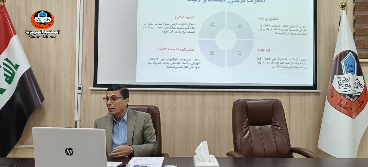 Workshop on Violent Extremism in Digital World and How to Confront ...