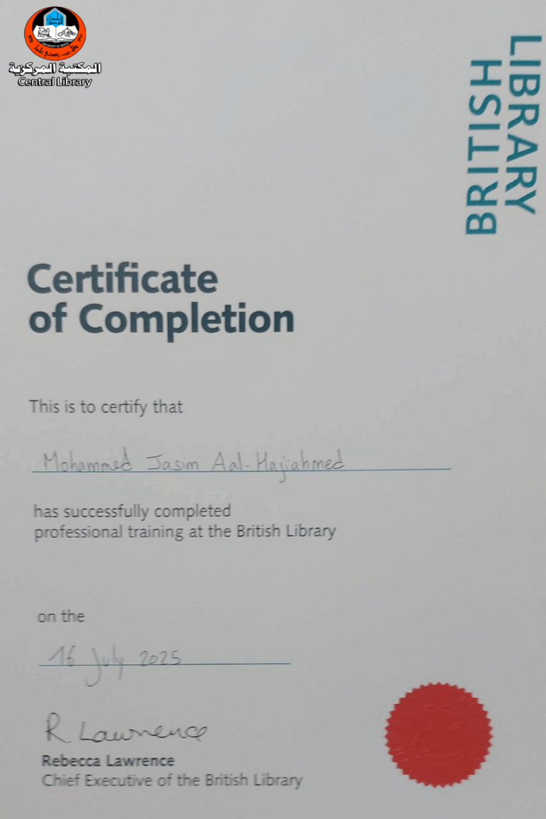 Secretary General of Mosul University Libraries participates in an ...