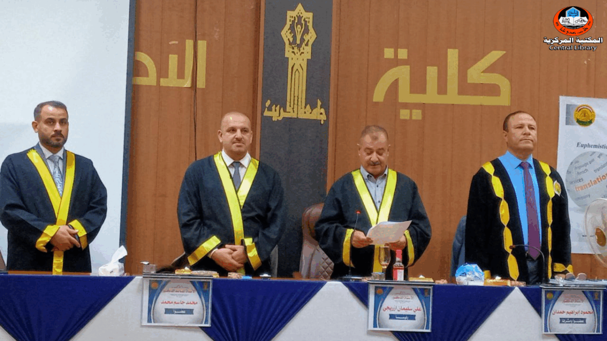 Secretary General of University Libraries, member of the master’s ...