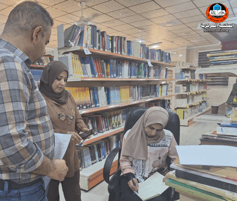 A Field visit by the Central Library Committee to a group of branch libraries – Central Library