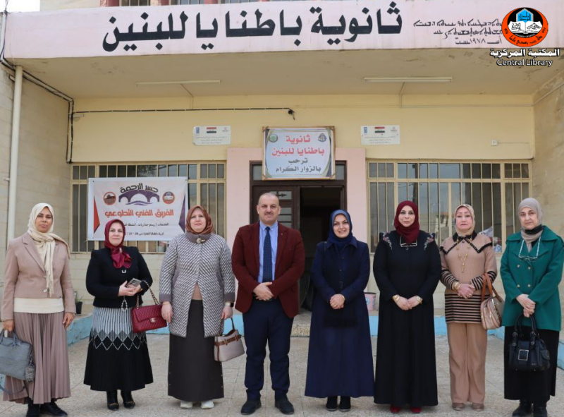 The General Directorate of the Central Library participates in the ...
