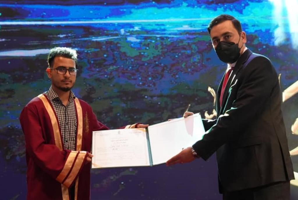 The Student Imad Abd Ali Wins the First Place in the Competition of ...