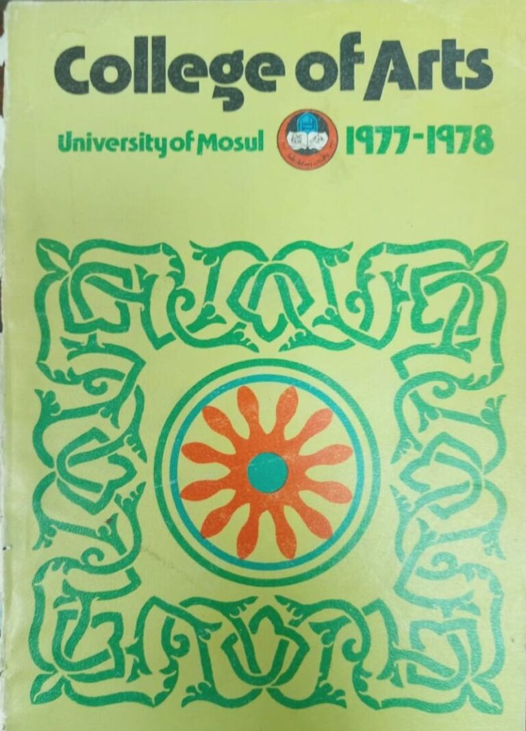 Digitization of electronic evidence – Mosul Studies Center