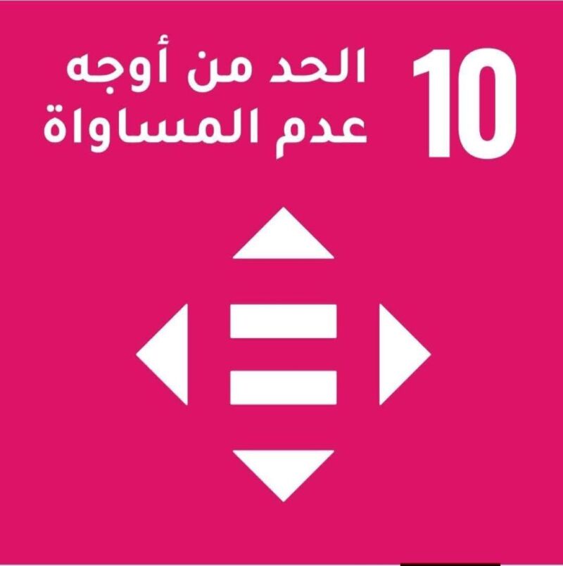 Mosul Studies Center organizes a campaign against violence against ...