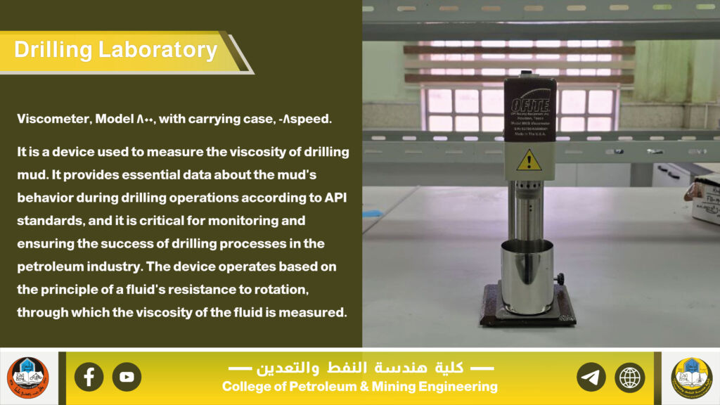 Drilling Laboratory – College of Petroleum and Mining Engineering